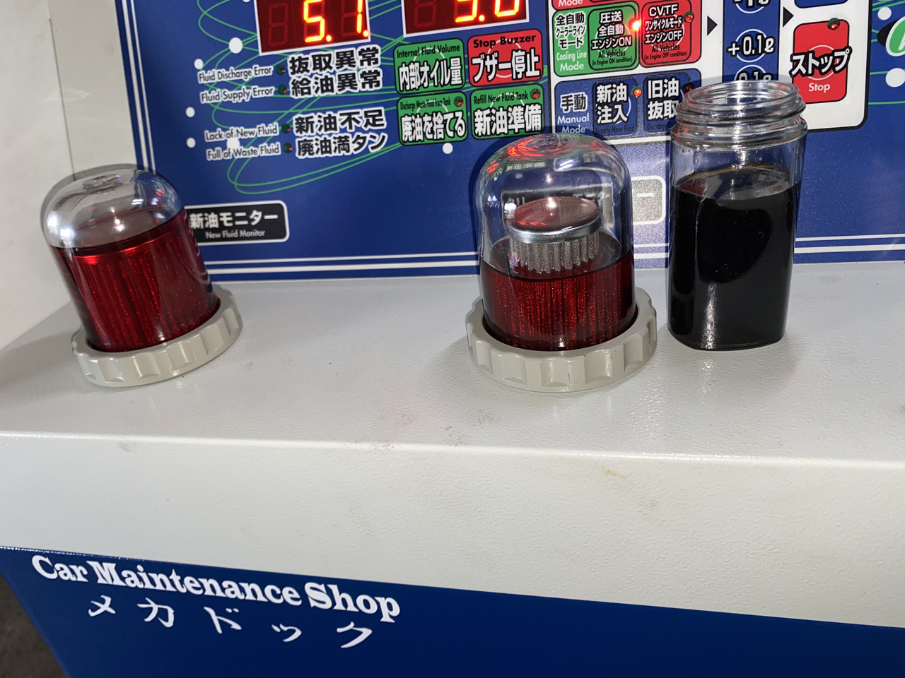 ワゴンR（MH23S） CVTFの圧送交換: メカドックのブログ